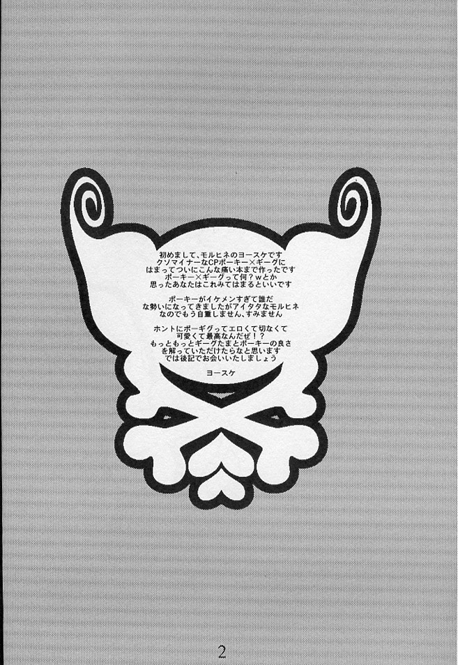 The Big ImageBoard (TBIB) - 2007 alien black and white comic earthbound ...
