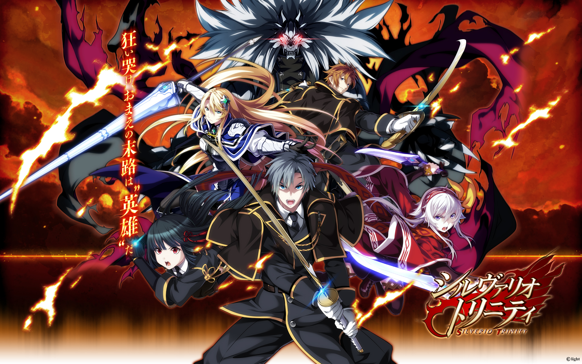 The Big ImageBoard (TBIB) - armor light silverio trinity sword tagme ...