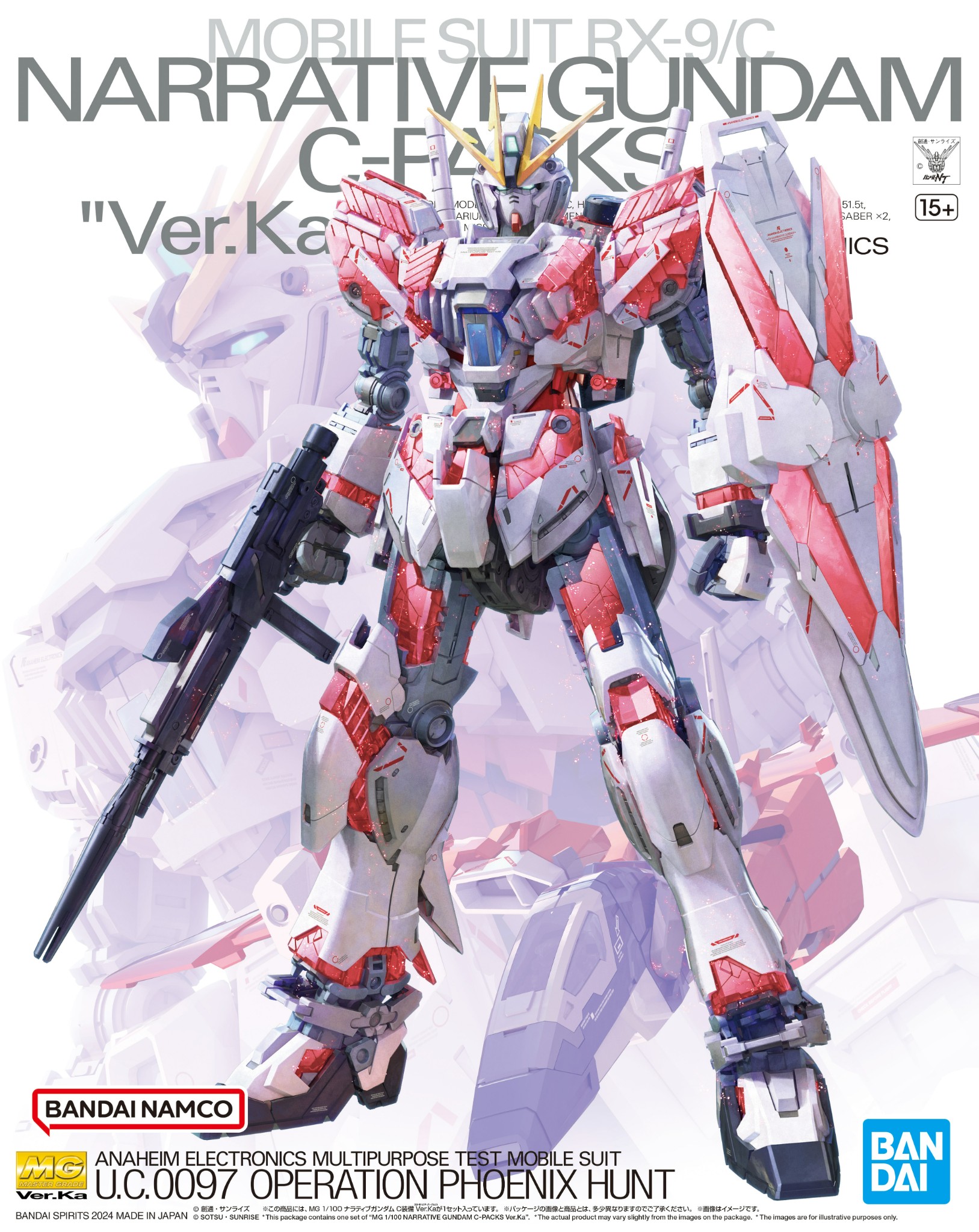 The Big ImageBoard (TBIB) - aircraft airplane bandai box art character ...