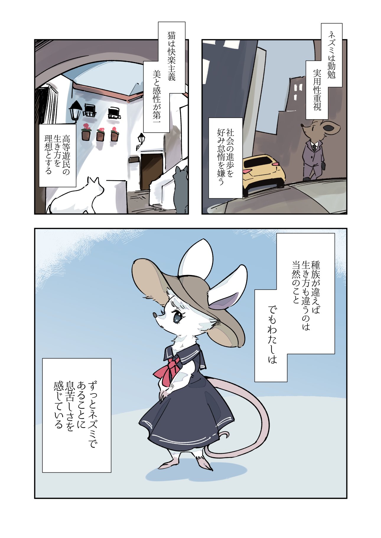 The Big ImageBoard (TBIB) - 2024 anthro asian clothing bag black eyes black nose black text blue ...