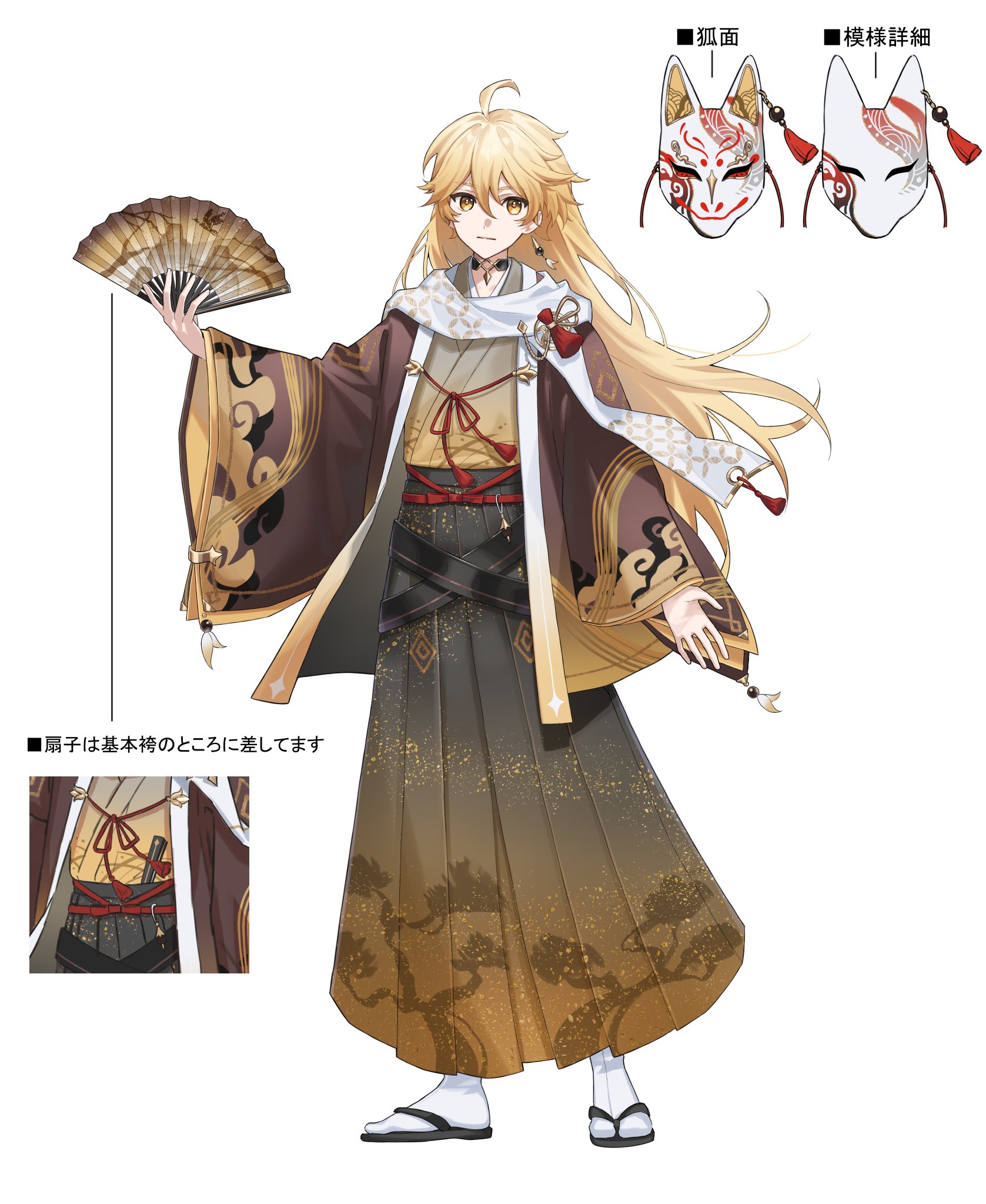 The Big ImageBoard (TBIB) - 1boy aether (genshin impact) alternate ...