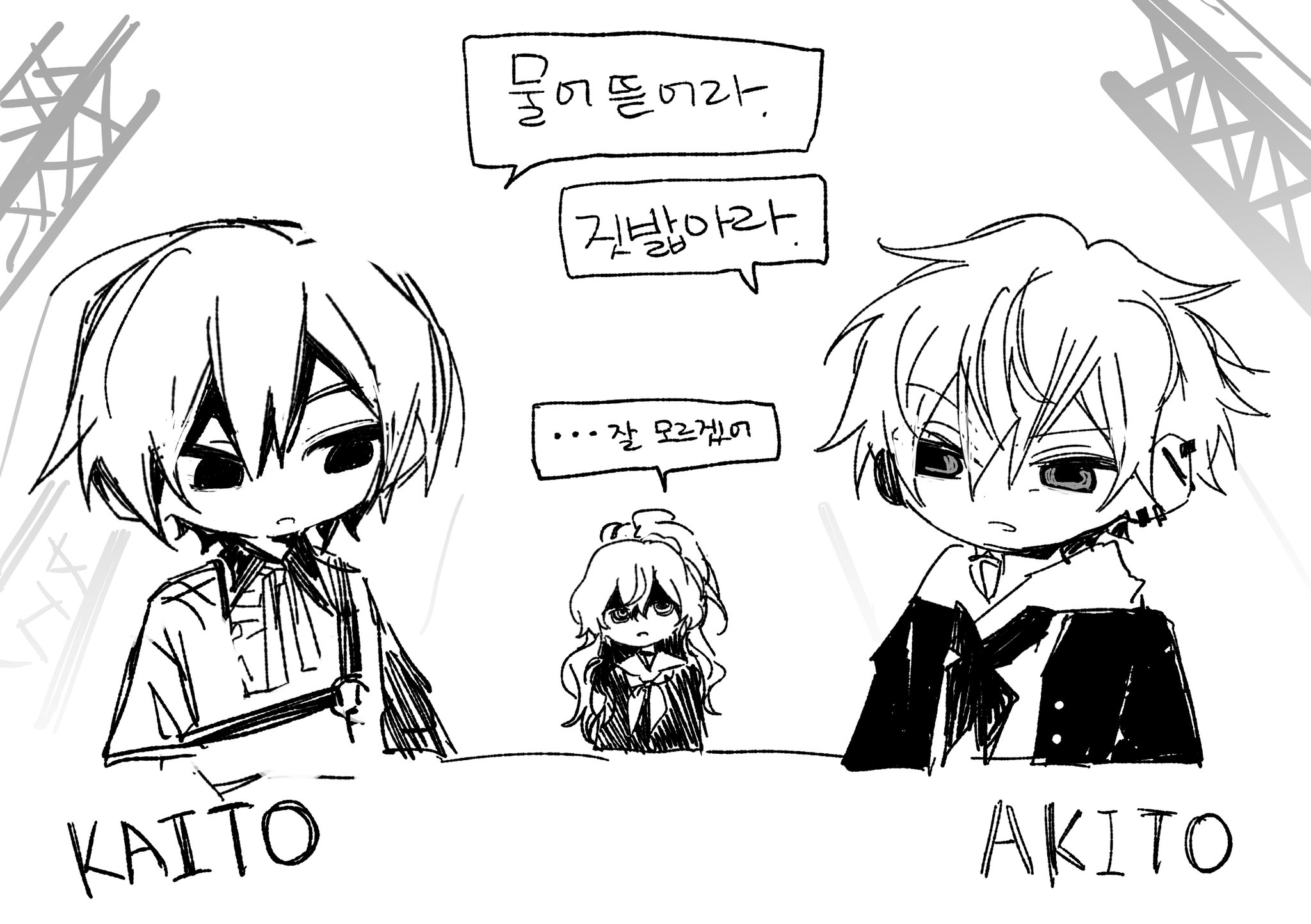 The Big ImageBoard (TBIB) - 1girl 2boys aoyagi touya asahina mafuyu ...