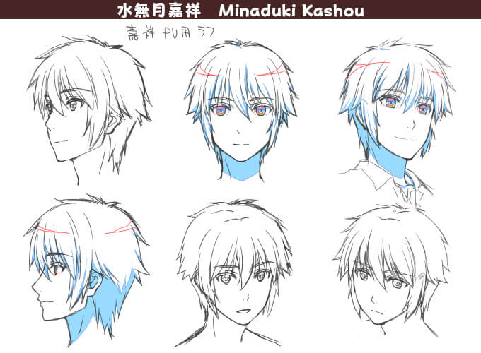 The Big ImageBoard (TBIB) - 1boy artist request character sheet male ...