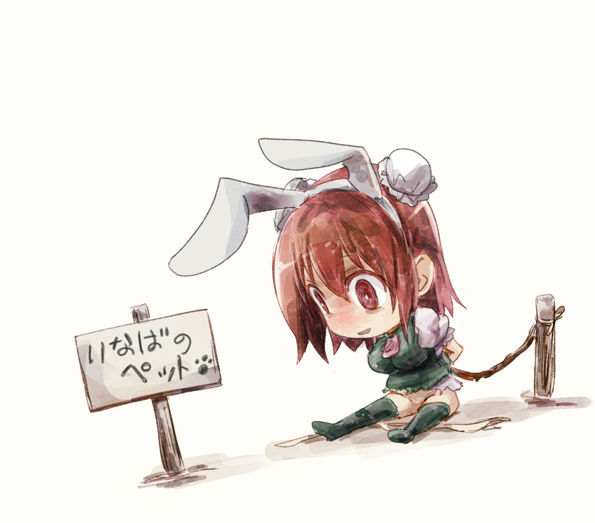 The Big ImageBoard (TBIB) - 1girl animal ears arms behind back boots breasts bun cover chibi ...