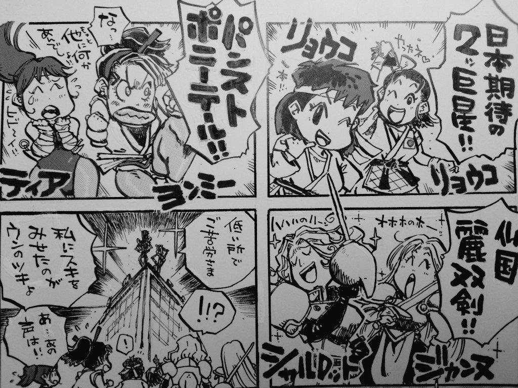 The Big ImageBoard (TBIB) - 1girl artist request breakers chibi ...