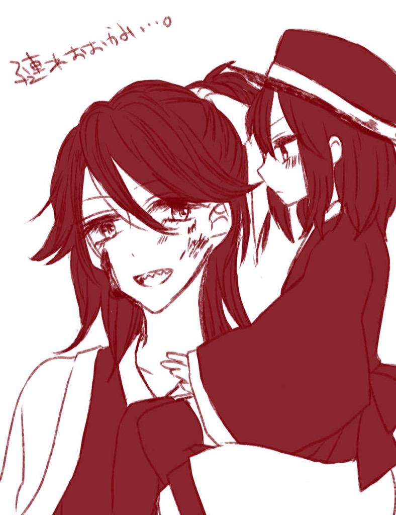 The Big ImageBoard (TBIB) - akitsu maru (kantai collection) alternate ...