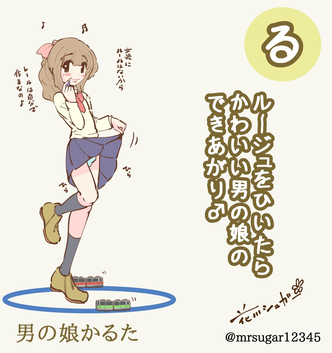 The Big Imageboard Tbib Beamed Sixteenth Notes Black Legwear Blue