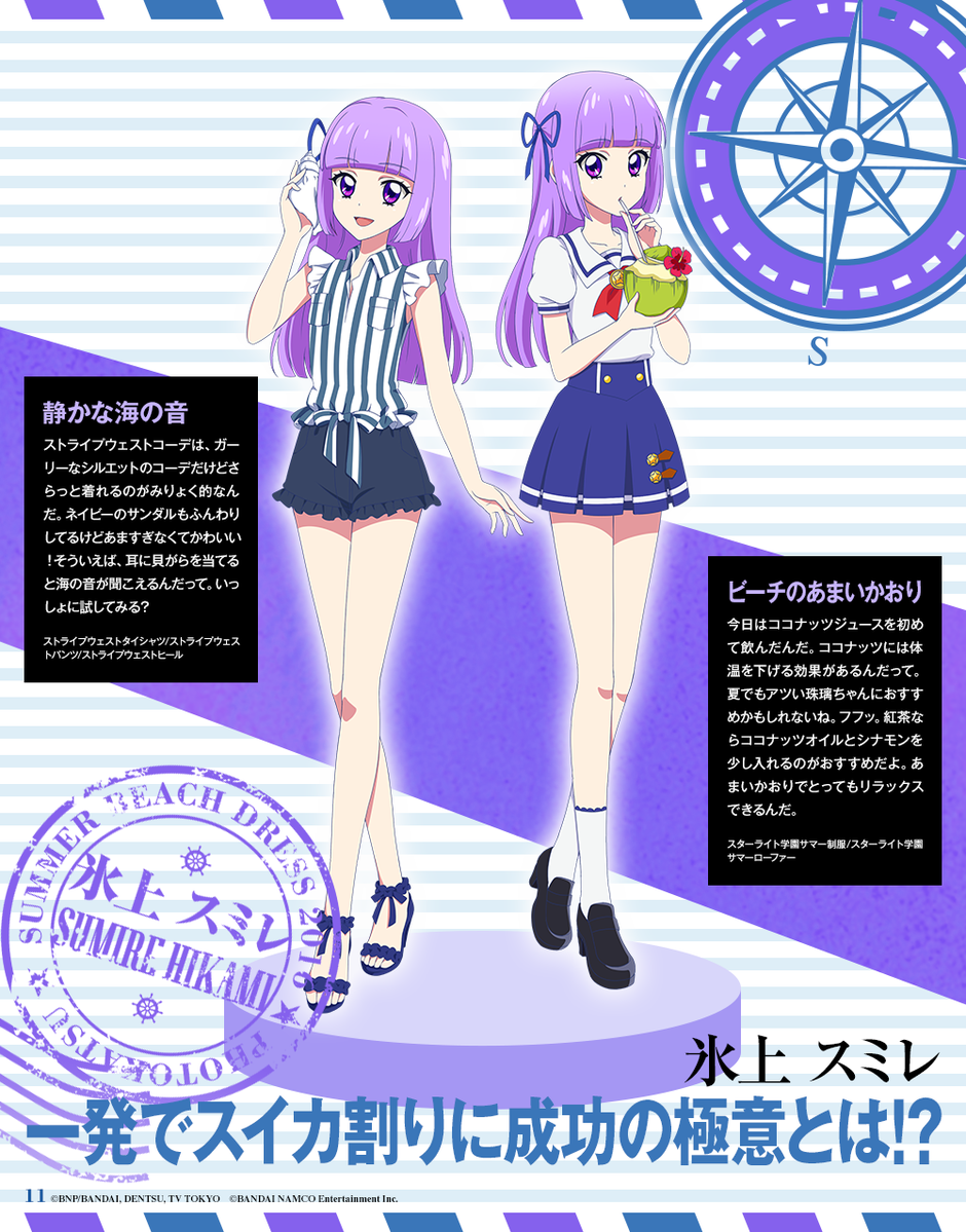 The Big ImageBoard (TBIB) - 1girl aikatsu! aikatsu! (series) aikatsu! photo on stage!! bow ...