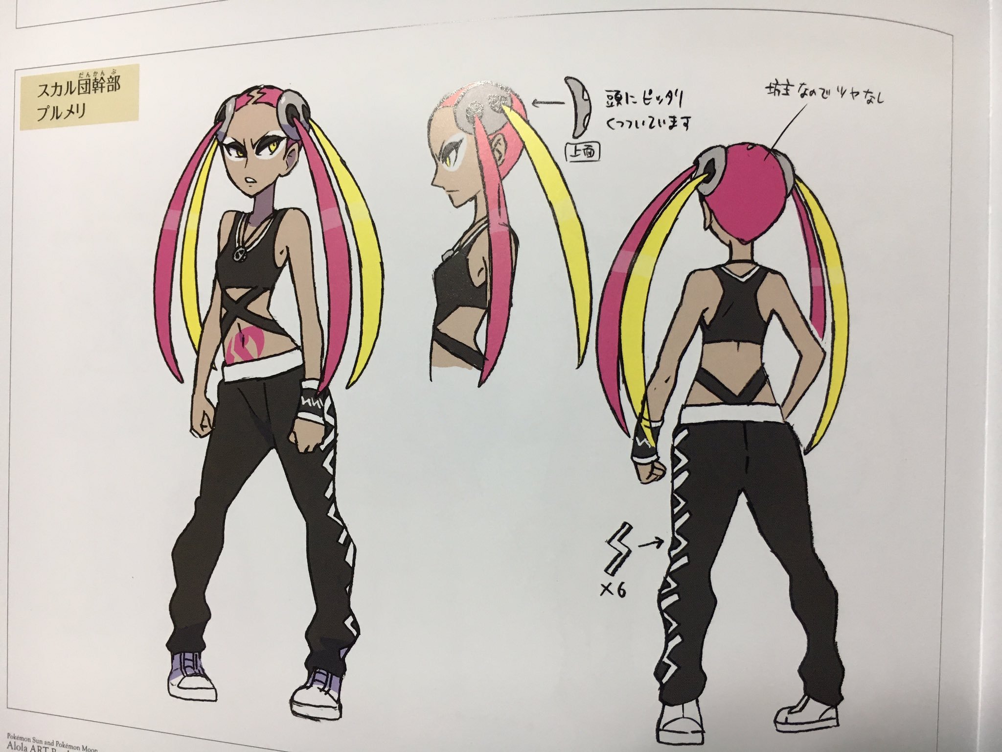 The Big ImageBoard (TBIB) - 10s 1girl absurdres back character sheet ...