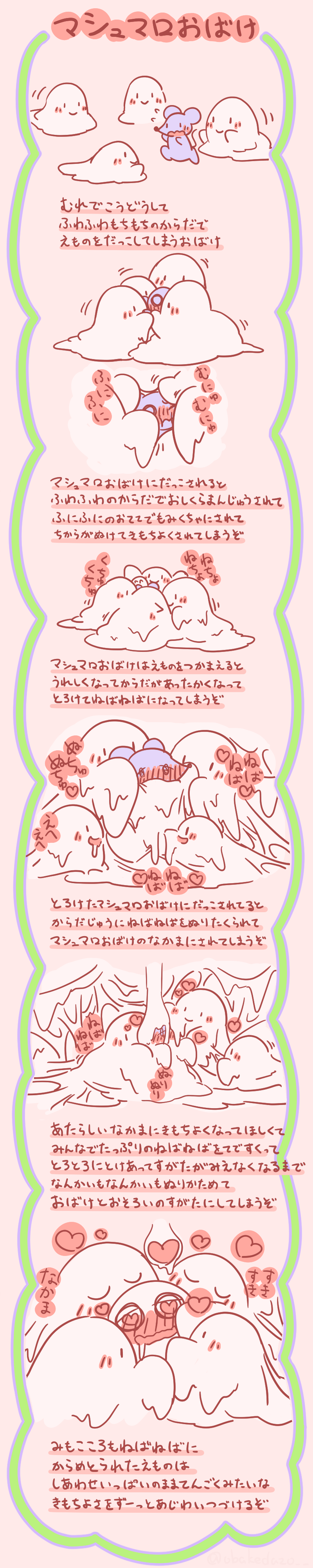 The Big Imageboard Tbib