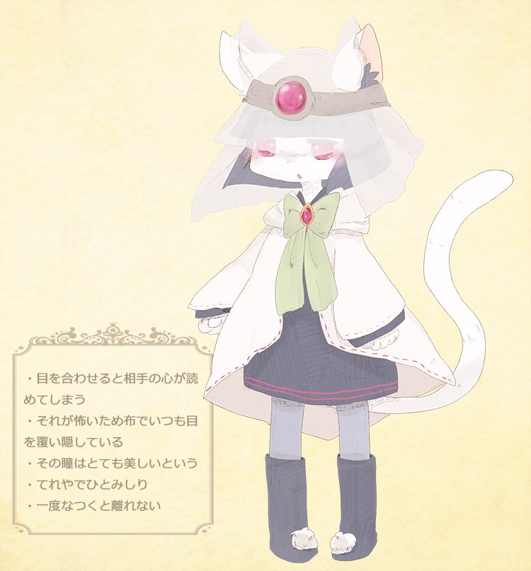 The Big ImageBoard (TBIB) - artist request black hair boots borrowed character cat furry open ...