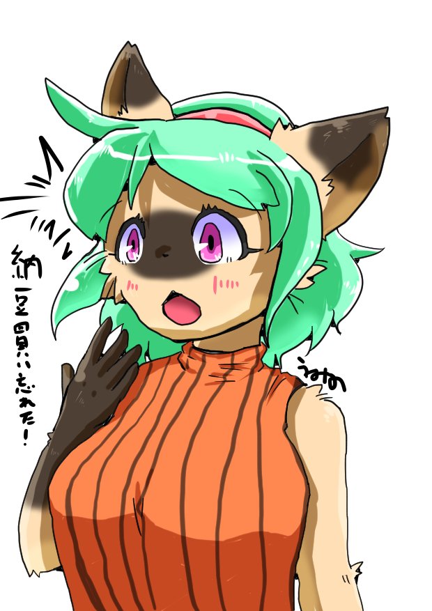 The Big Imageboard Tbib Artist Request Cat Furry Green Hair Open