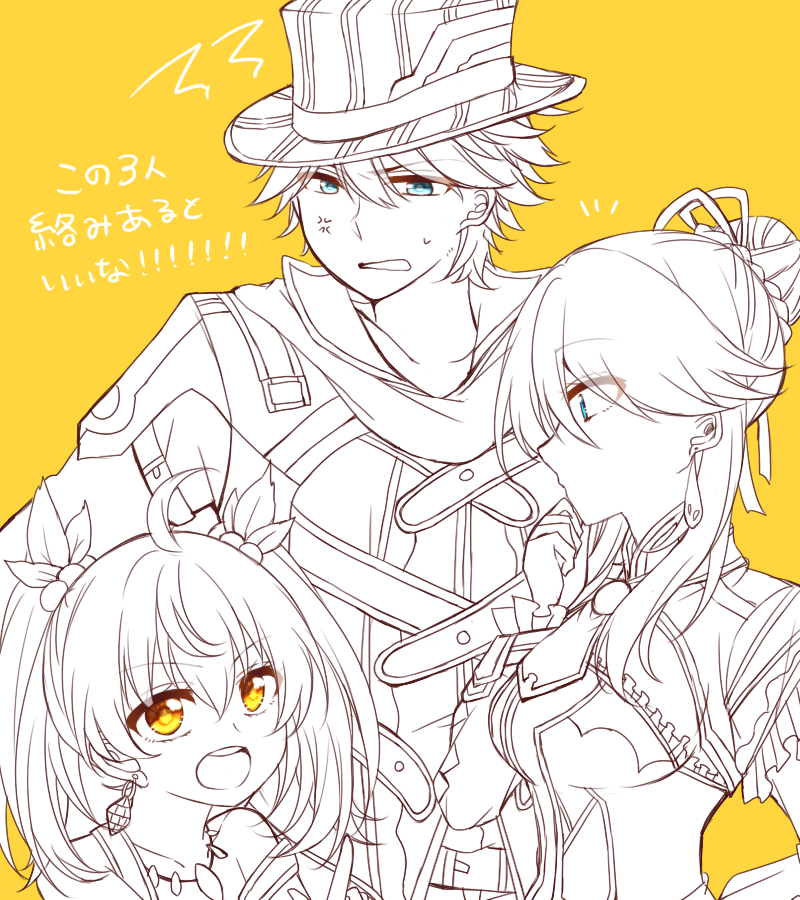 The Big ImageBoard (TBIB) - 1boy 2girls ahoge anger vein bare shoulders belt blue eyes breasts ...