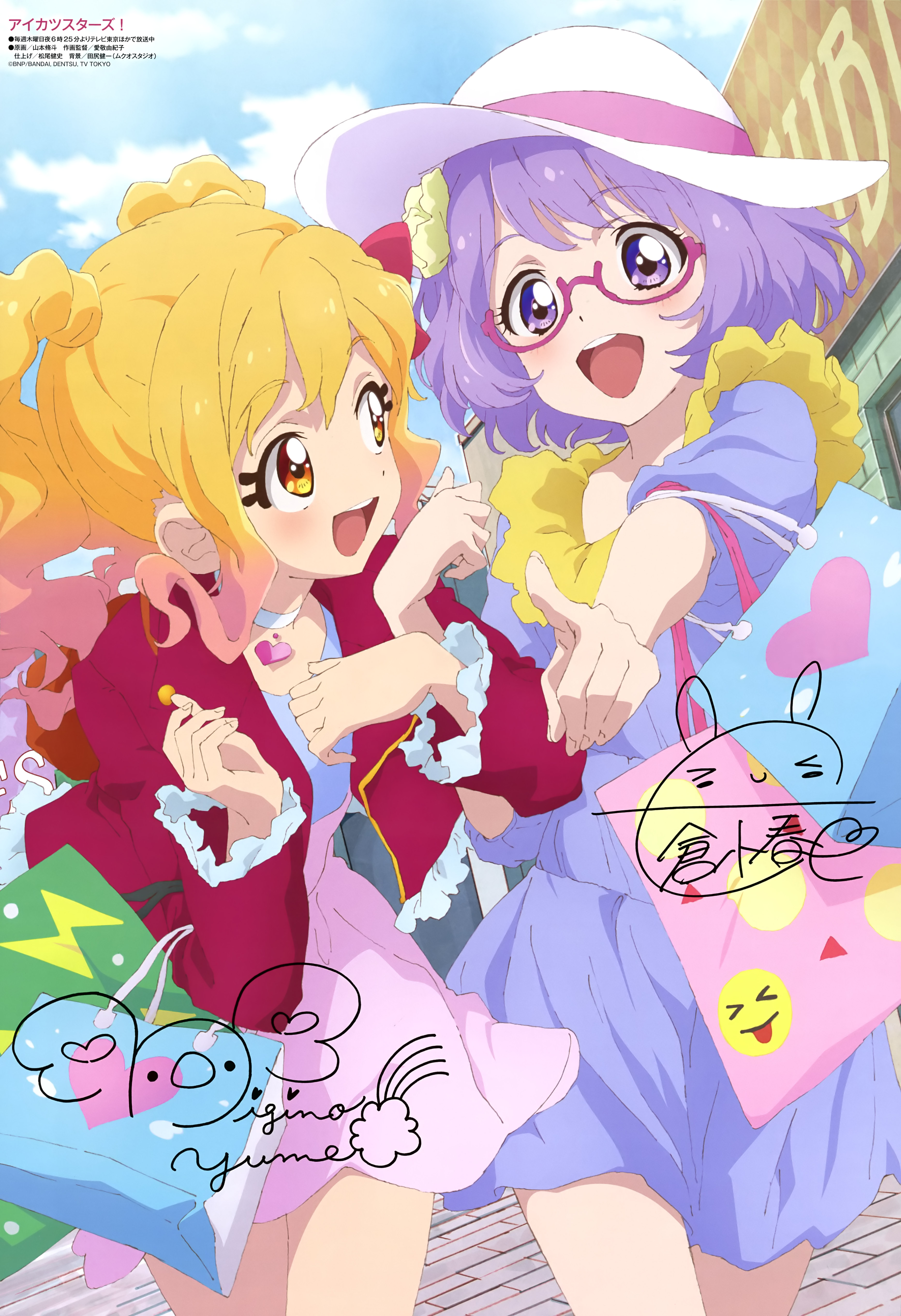 The Big ImageBoard (TBIB) - aikatsu! aikatsu stars! tagme | 5887356