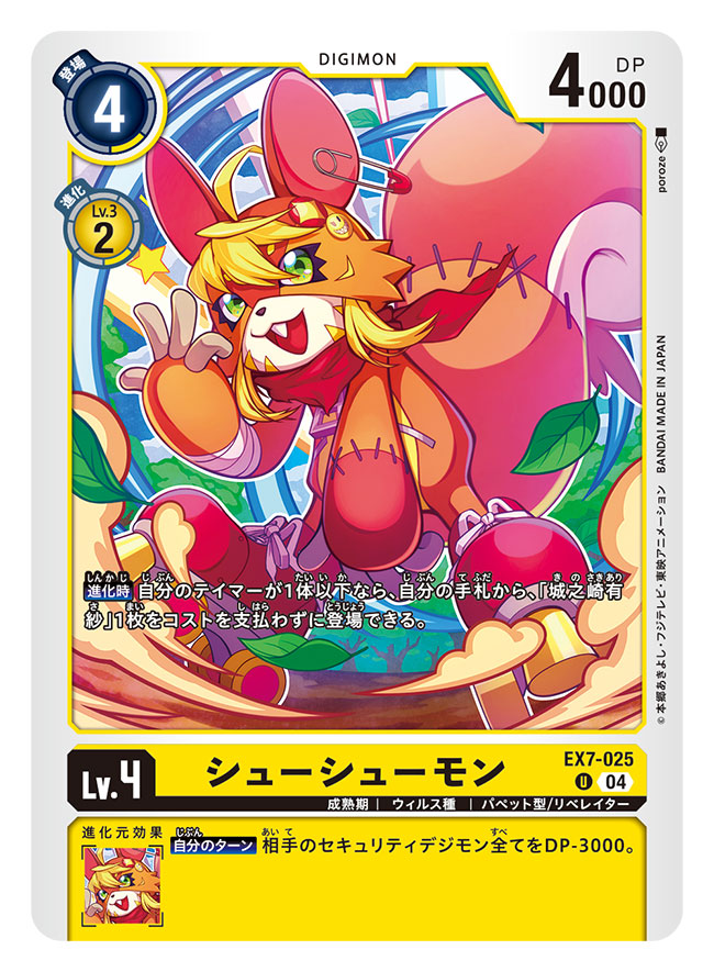 The Big ImageBoard (TBIB) - 1girl artist name card (medium) character ...