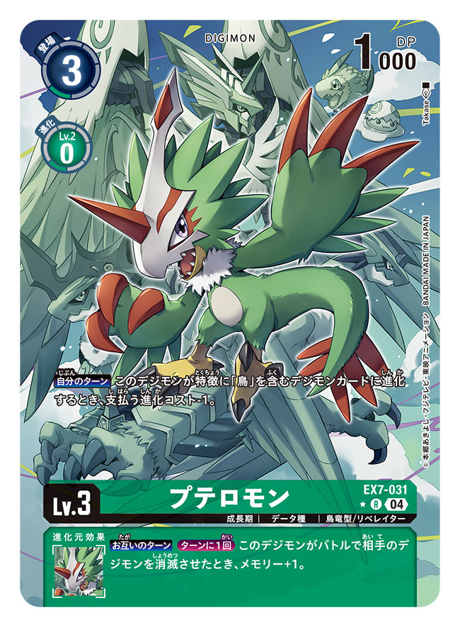 The Big ImageBoard (TBIB) - artist name beak bird card (medium ...