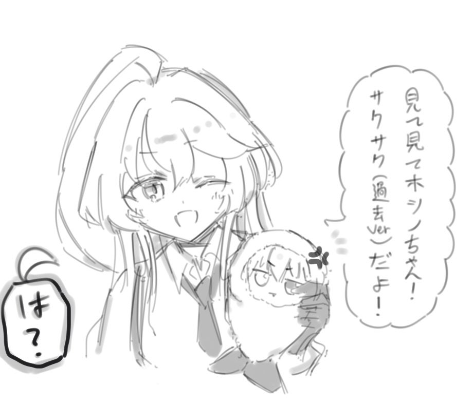 The Big ImageBoard (TBIB) - 2girls :3 ahoge anger vein blue archive blue eyes blush fang food ...