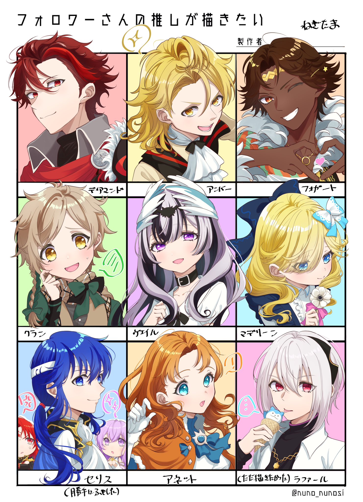 The Big ImageBoard (TBIB) - 4girls 6+boys amber (fire emblem) annette ...