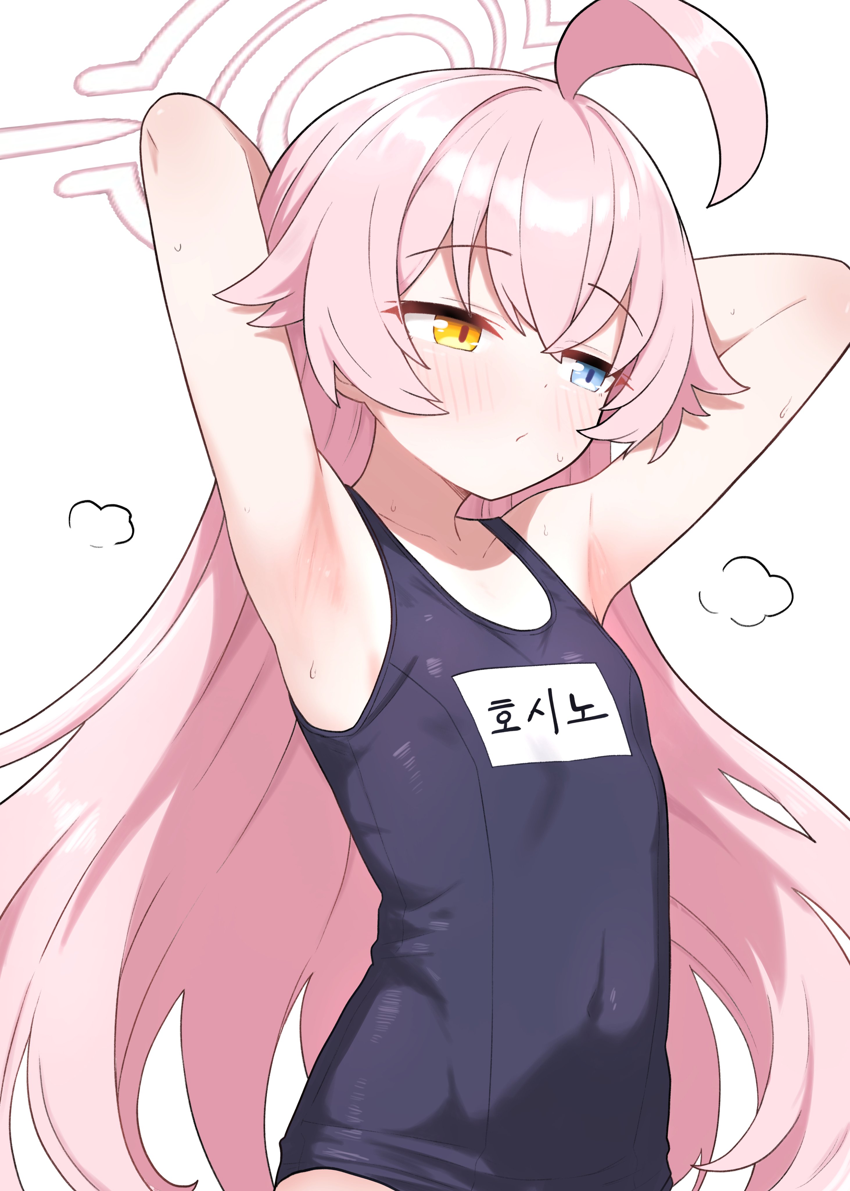 The Big ImageBoard (TBIB) - 1girl absurdres ahoge armpits arms behind head arms up blue archive ...