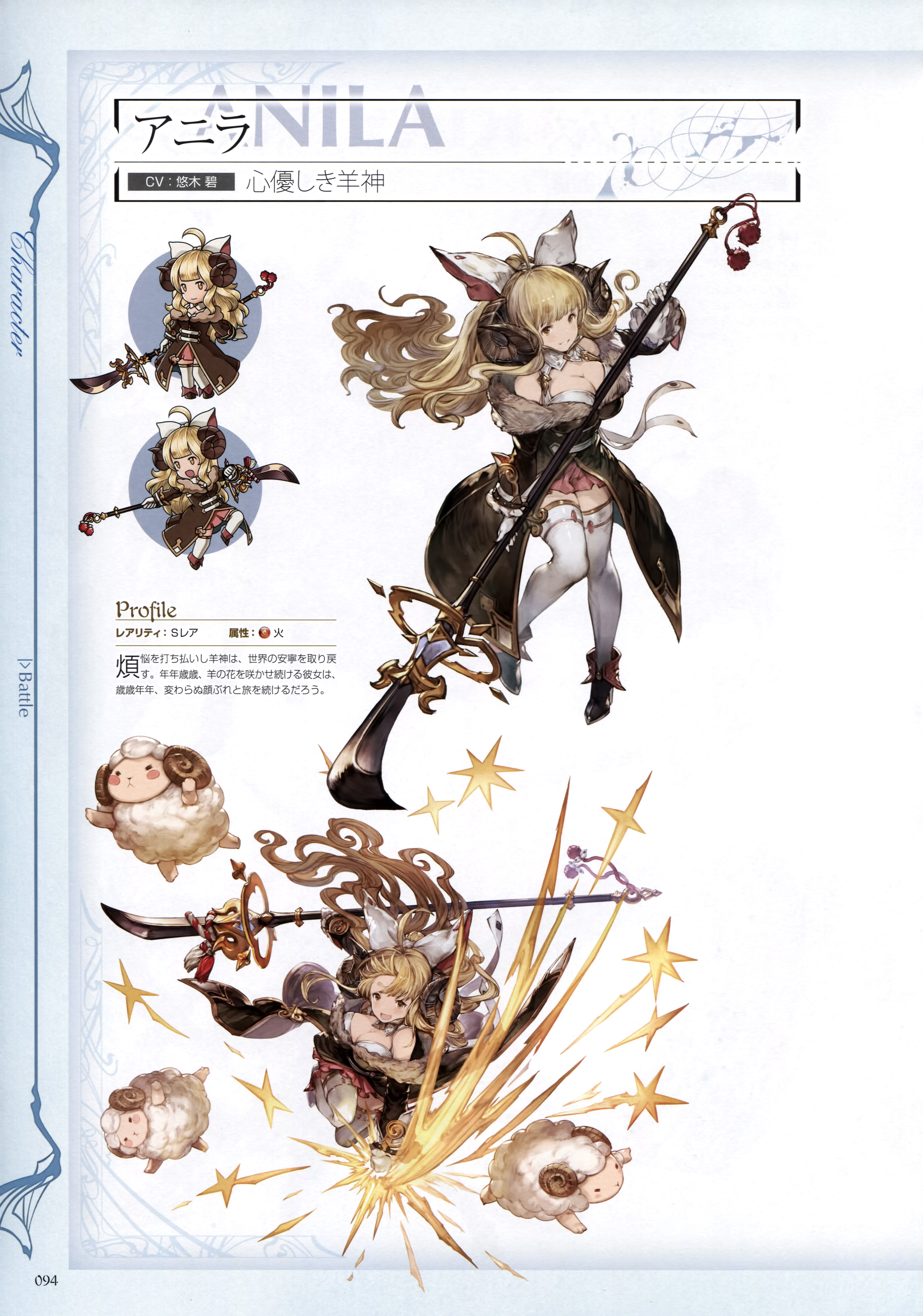 The Big ImageBoard (TBIB) - 1girl absurdres anila (granblue fantasy ...