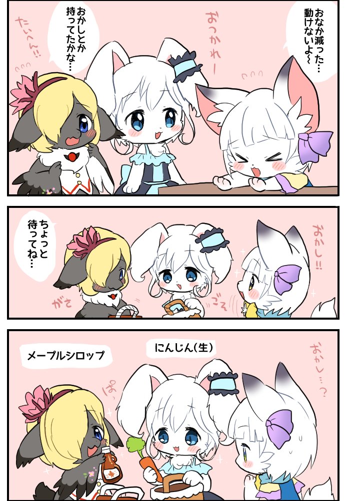 The Big Imageboard Tbib 3girls Artist Request Bat Blonde Hair Blue