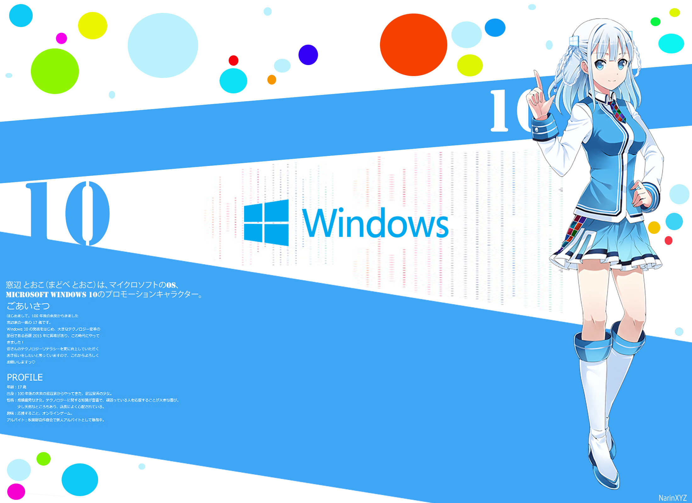 The Big ImageBoard (TBIB) - madobe touko microsoft os-tan tagme ...