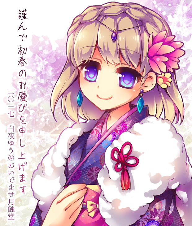 The Big Imageboard Tbib 1girl Alternate Costume Astol Tear Ring