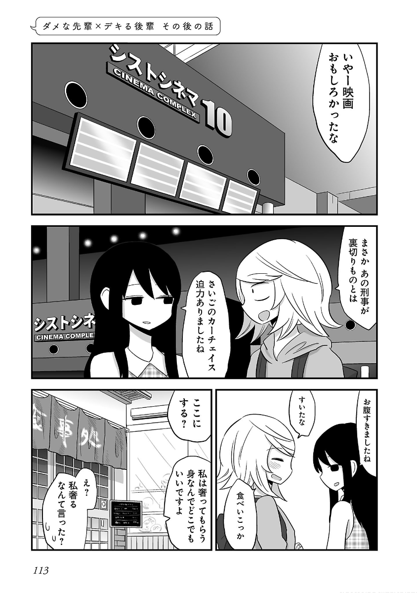 The Big Imageboard Tbib Backpack Bag Blush Comic Greyscale Highres