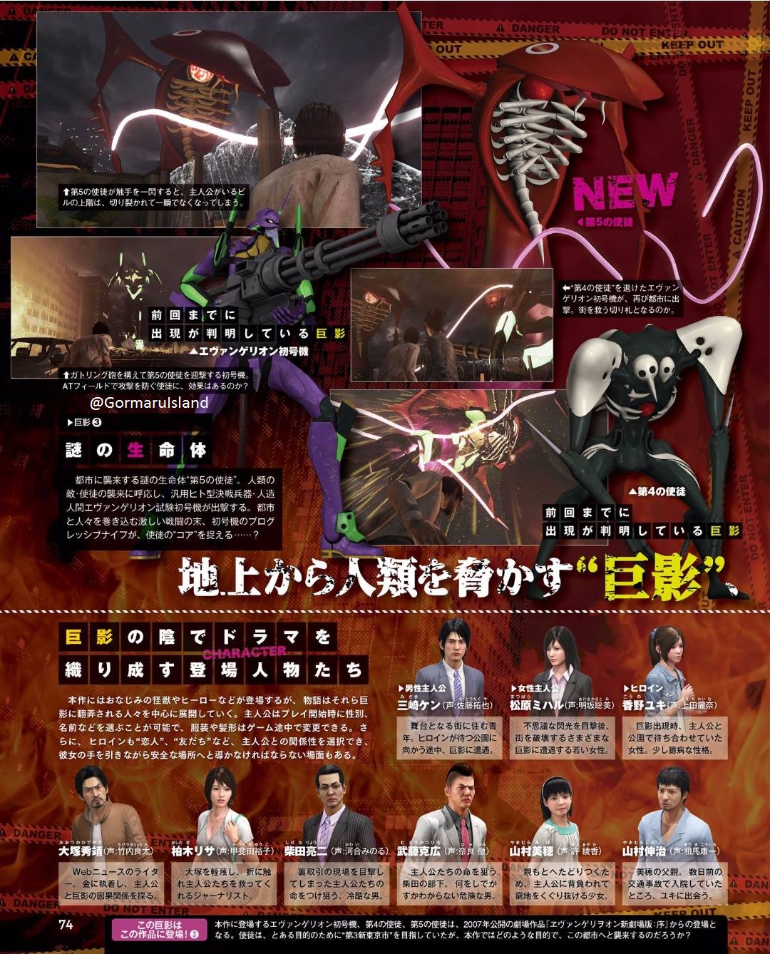 The Big ImageBoard (TBIB) - 4girls 5boys angel (evangelion) car city ...