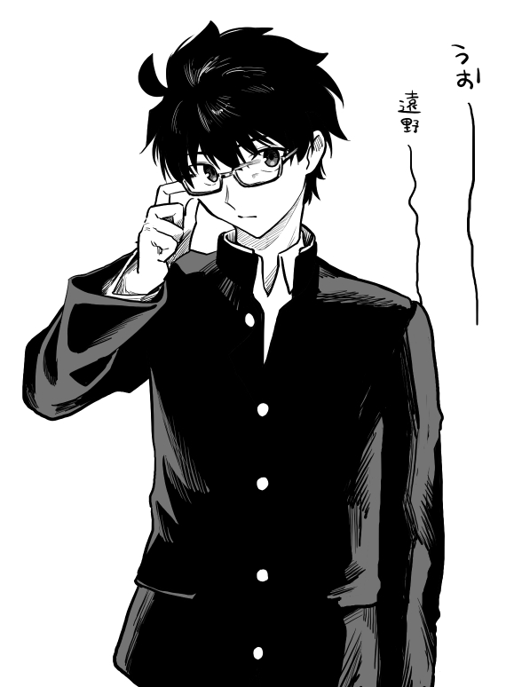 The Big ImageBoard (TBIB) - 1boy adjusting eyewear gakuran glasses ...