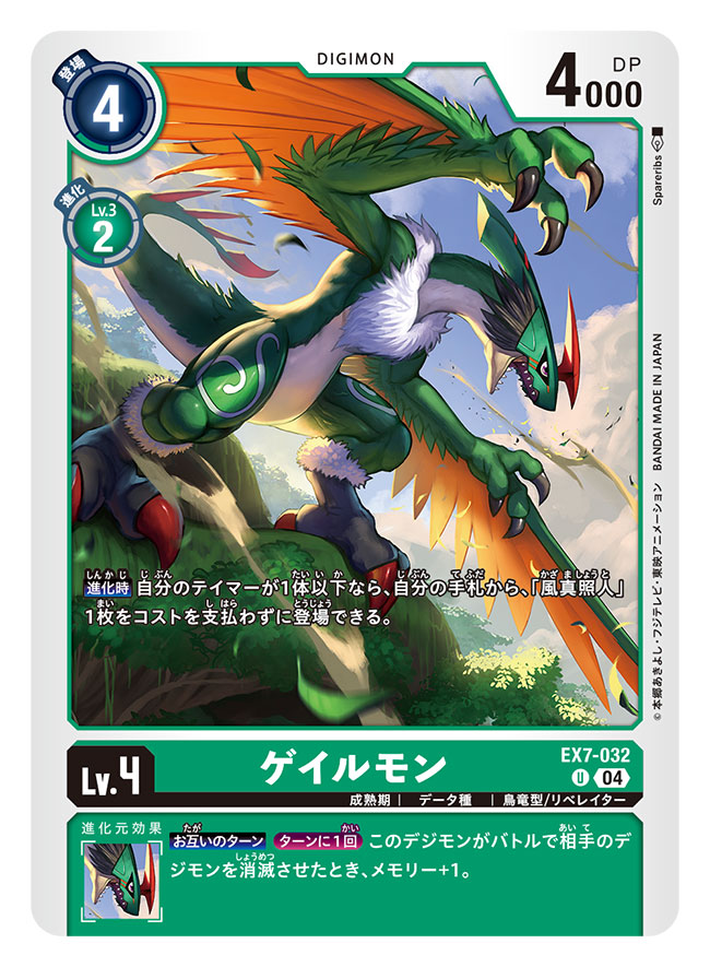 The Big ImageBoard (TBIB) - artist name beak bird card (medium ...