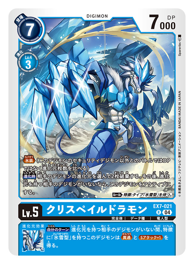The Big ImageBoard (TBIB) - artist name blue wings card (medium ...