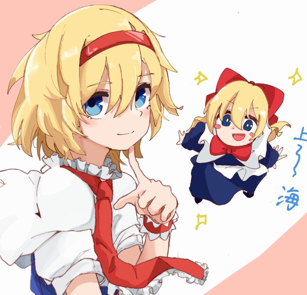 The Big ImageBoard (TBIB) - alice margatroid ascot blonde hair blue eyes blush bow bowtie doll ...