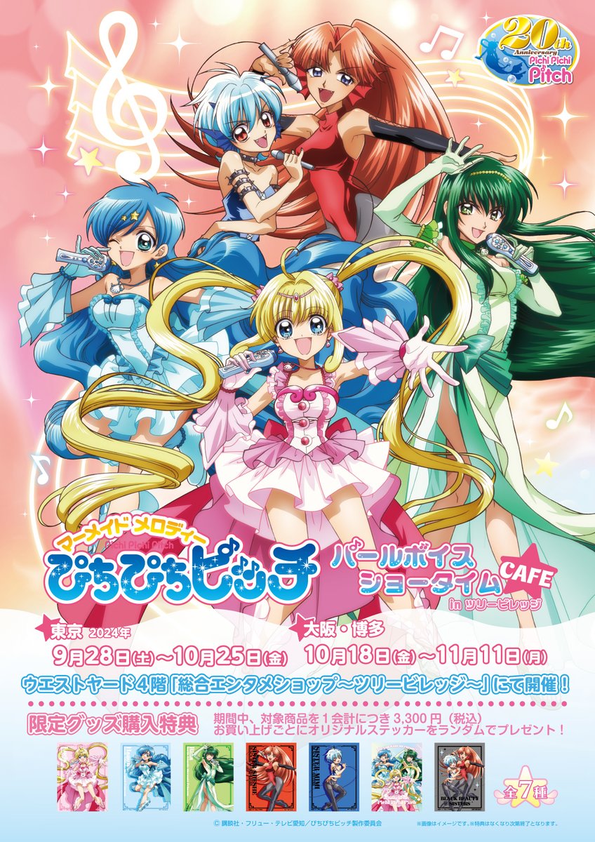 The Big ImageBoard (TBIB) - 5girls anniversary black pantyhose blonde hair blue dress blue eyes ...