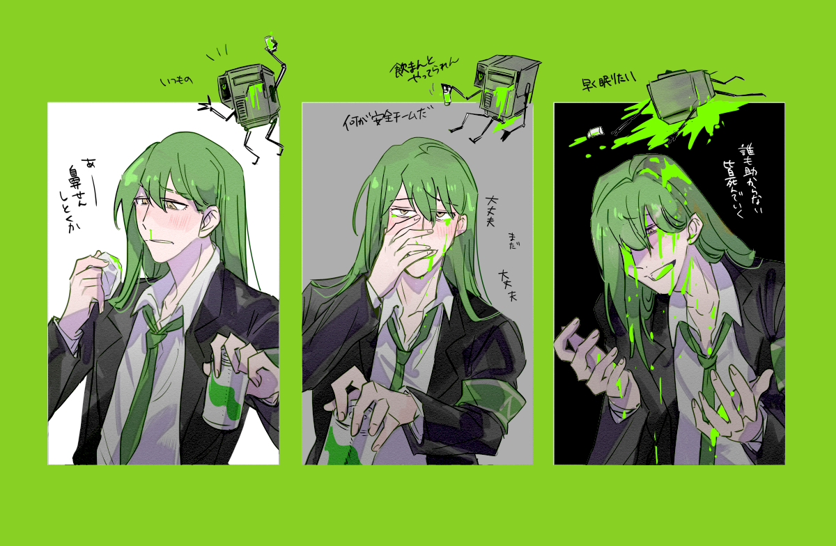 The Big ImageBoard (TBIB) - 1boy black jacket can collared shirt ...