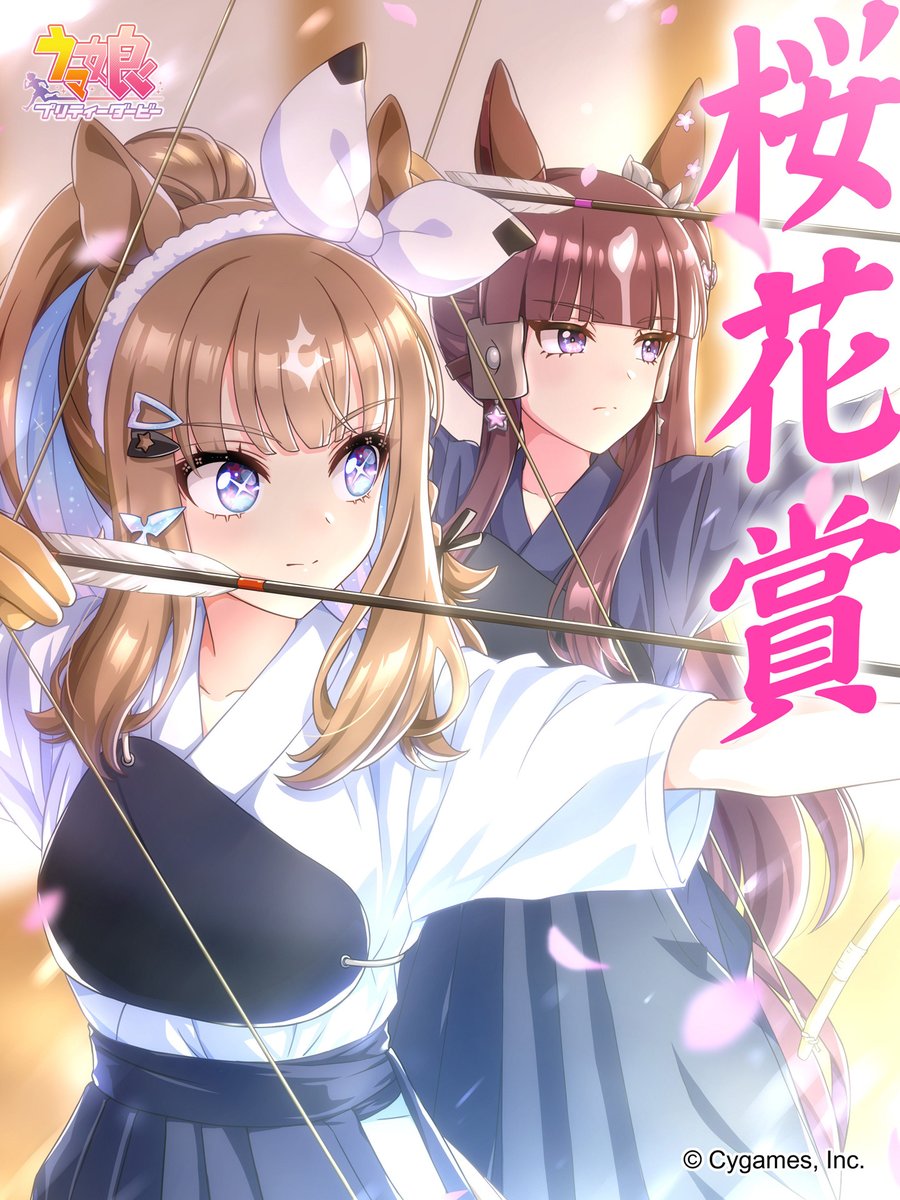 The Big ImageBoard (TBIB) - 2girls almond eye (umamusume) alternate costume alternate hairstyle ...