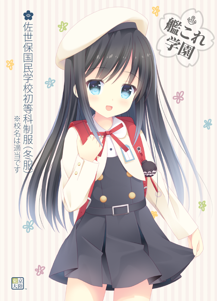 The Big ImageBoard (TBIB) - 1girl asashio (kancolle) asashio kai ni (kancolle) backpack bag ...