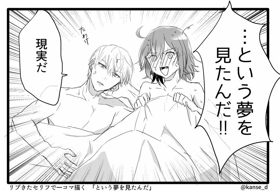 The Big ImageBoard (TBIB) - 1girl 1koma ahoge anger vein arm support bare chest bare shoulders ...