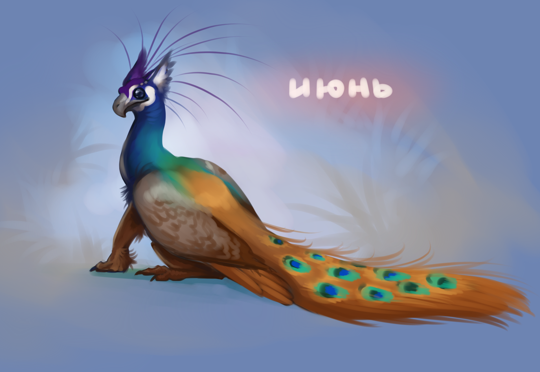 The Big Imageboard Tbib 2017 Akineza Ambiguous Gender Avian Beak