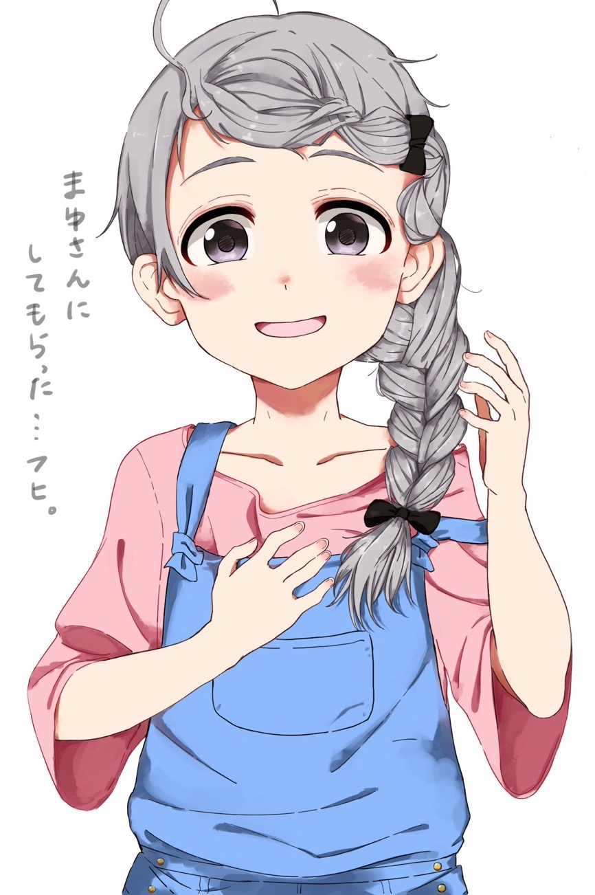 The Big Imageboard Tbib Ahoge Alternate Hairstyle Black Eyes Braid