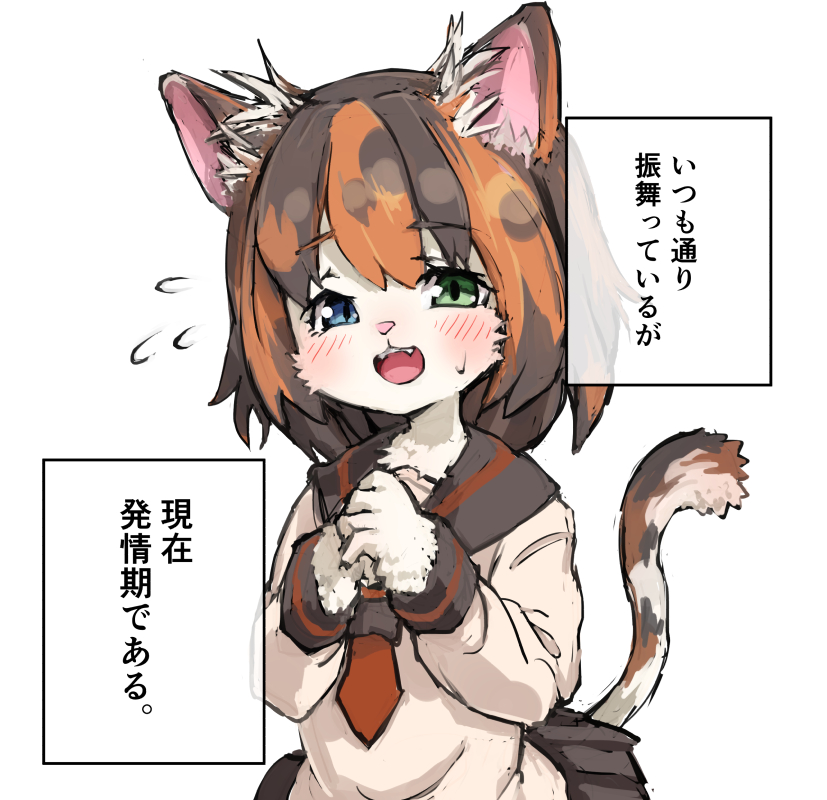 The Big Imageboard Tbib 1girl Artist Request Black Hair Blue Eyes