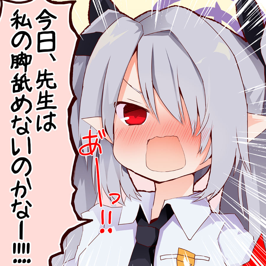 The Big Imageboard Tbib 1girl April Fools Black Necktie Blue 4218