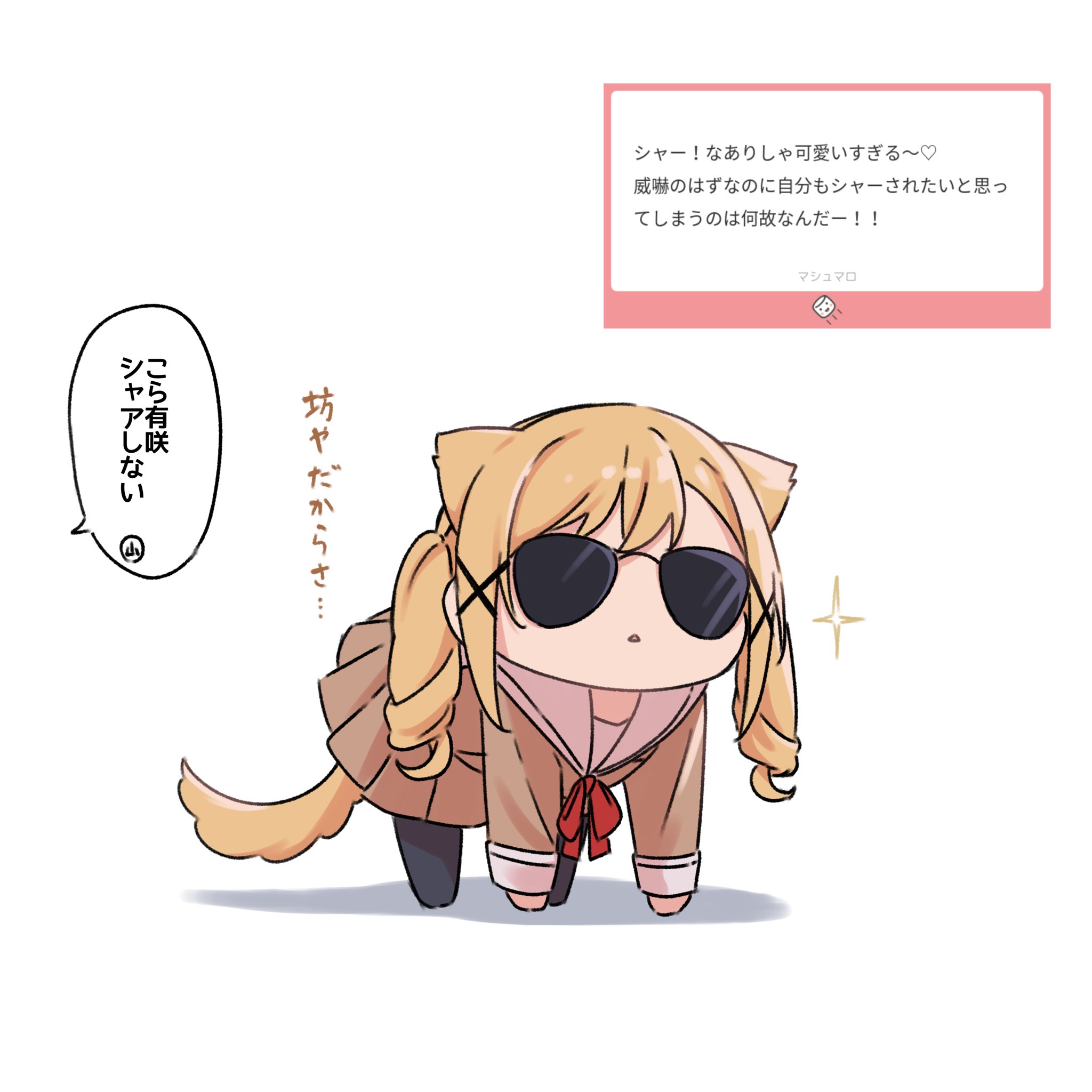 The Big ImageBoard (TBIB) - 1girl animal ears bang dream! black pantyhose blonde hair brown ...