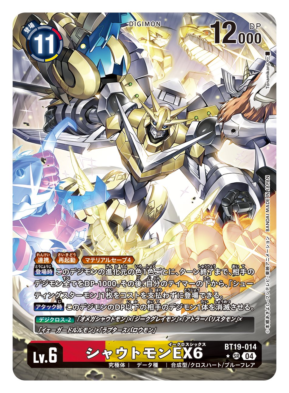 The Big ImageBoard (TBIB) - armor artist name atlurballistamon blue ...