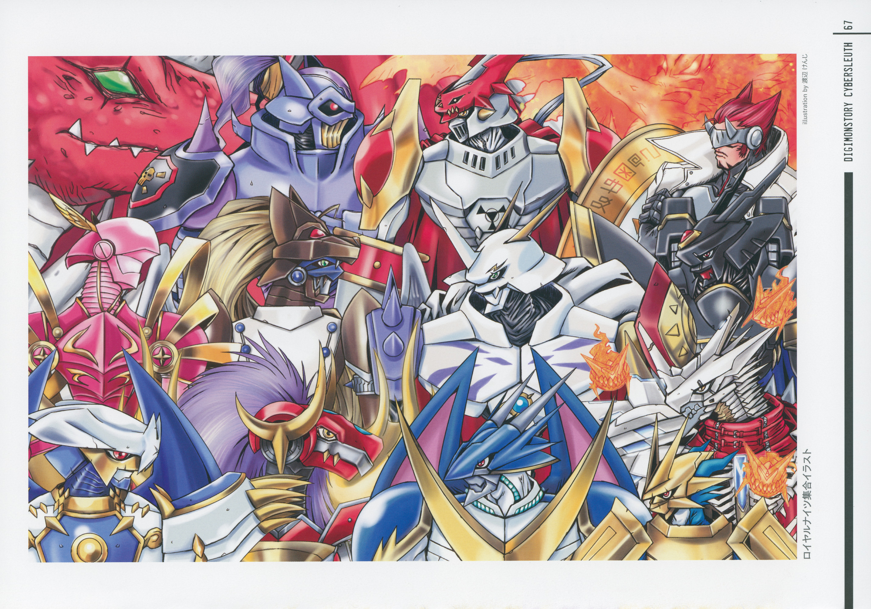 The Big ImageBoard (TBIB) - 6+boys armor artbook artist name bandai ...