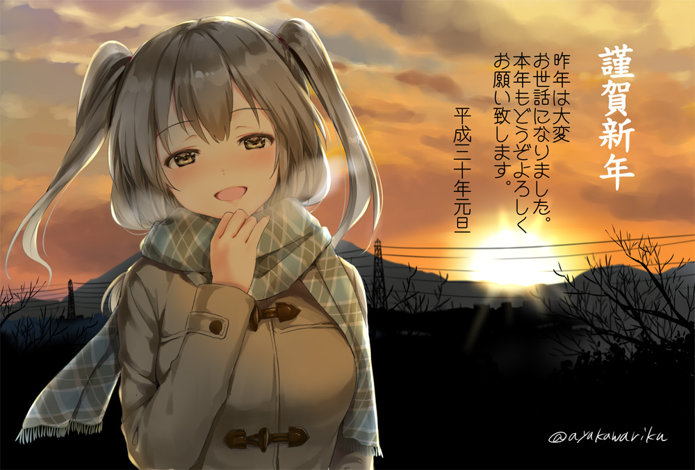 The Big Imageboard Tbib D Adjusting Scarf Ayakawa Riku