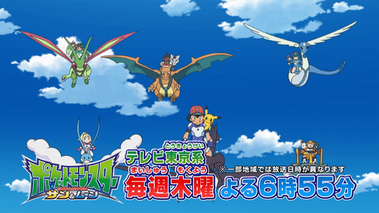 The Big ImageBoard (TBIB) - alolan marowak alolan vulpix altaria ...