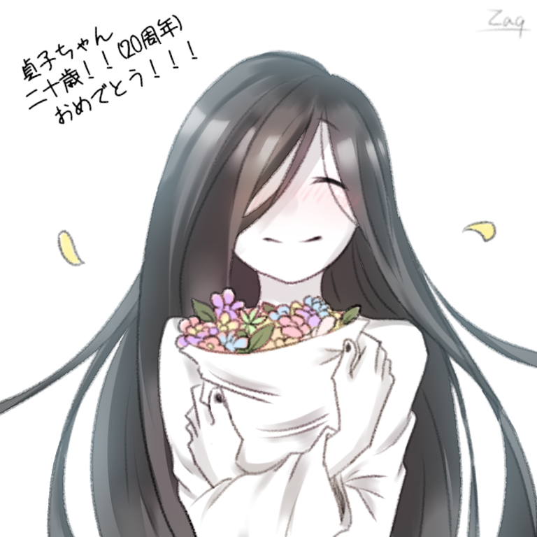 The Big ImageBoard (TBIB) - 1girl black hair blush eyes closed flower ...