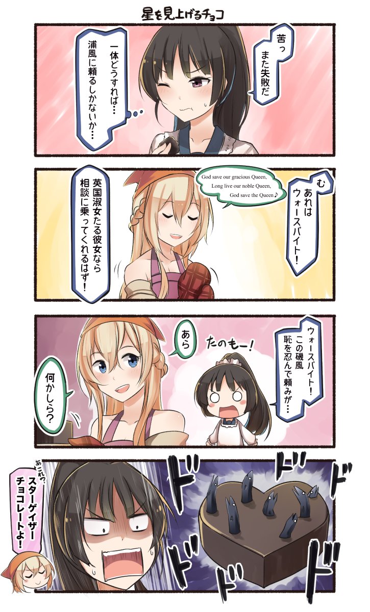 The Big Imageboard Tbib 4koma Apron Bandana Bangs Black Eyes Black