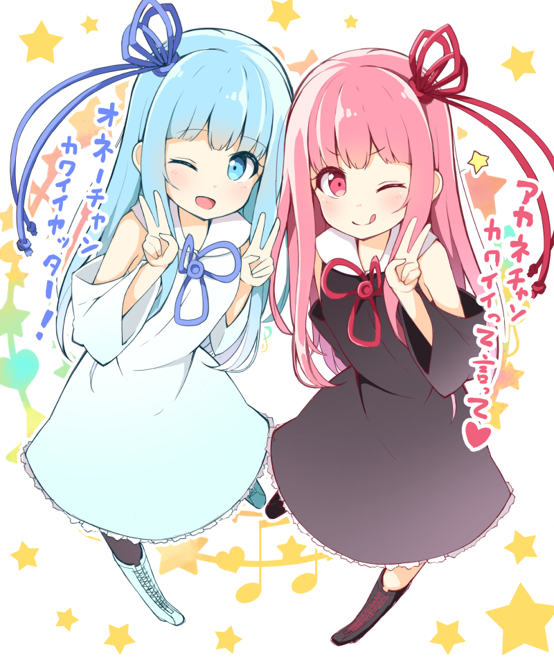 The Big Imageboard Tbib D Q Beamed Eighth Notes Black Dress Blue